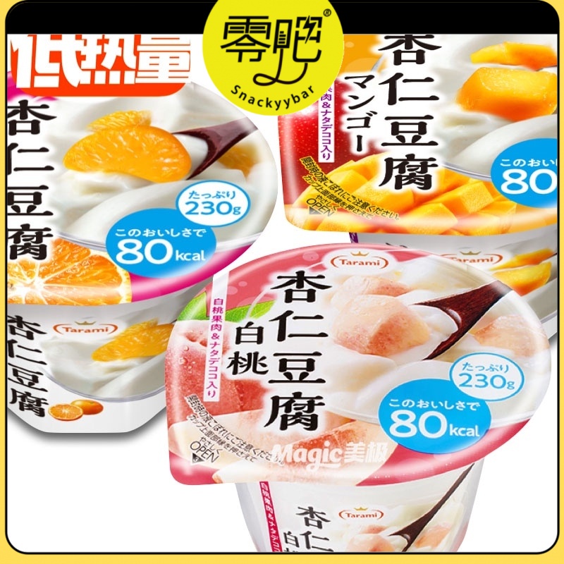 (Clearance Snacks) Japan Tarami Annin Tofu 80kcal Series Tarami Tofu White Peach / Mandarin ...