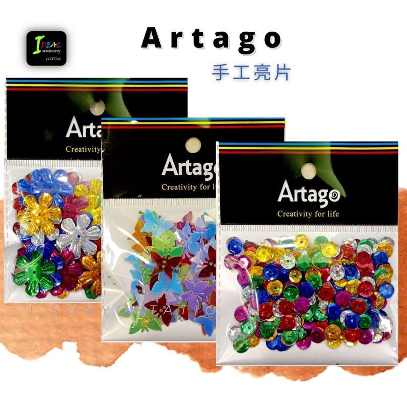 Artago DIY Lessor Craft Sequins 手工彩色镭射凹亮片珠片 | Shopee Malaysia