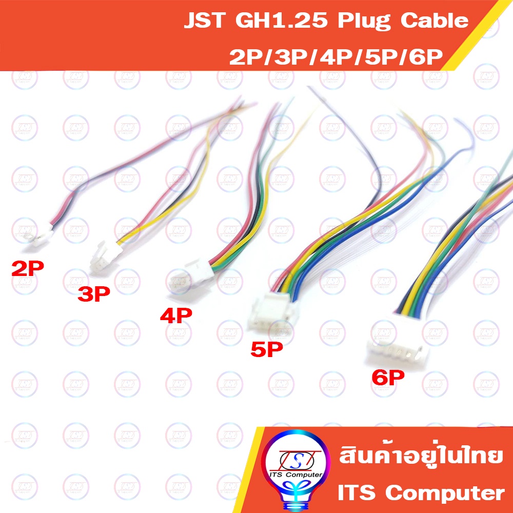 1 Piece 1 Male Plug JST GH1.25 Connector 2P 3P 4P 5P 6P With Cable Various Module | Shopee Malaysia