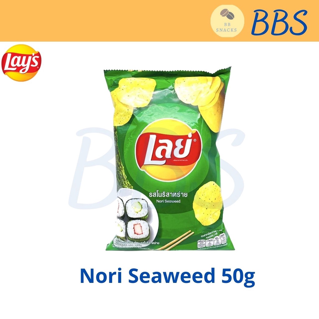 [BBS] Lay's Potato Chips 46-50gm (Classic/Salted-Egg/BBQ/Chili-squid ...