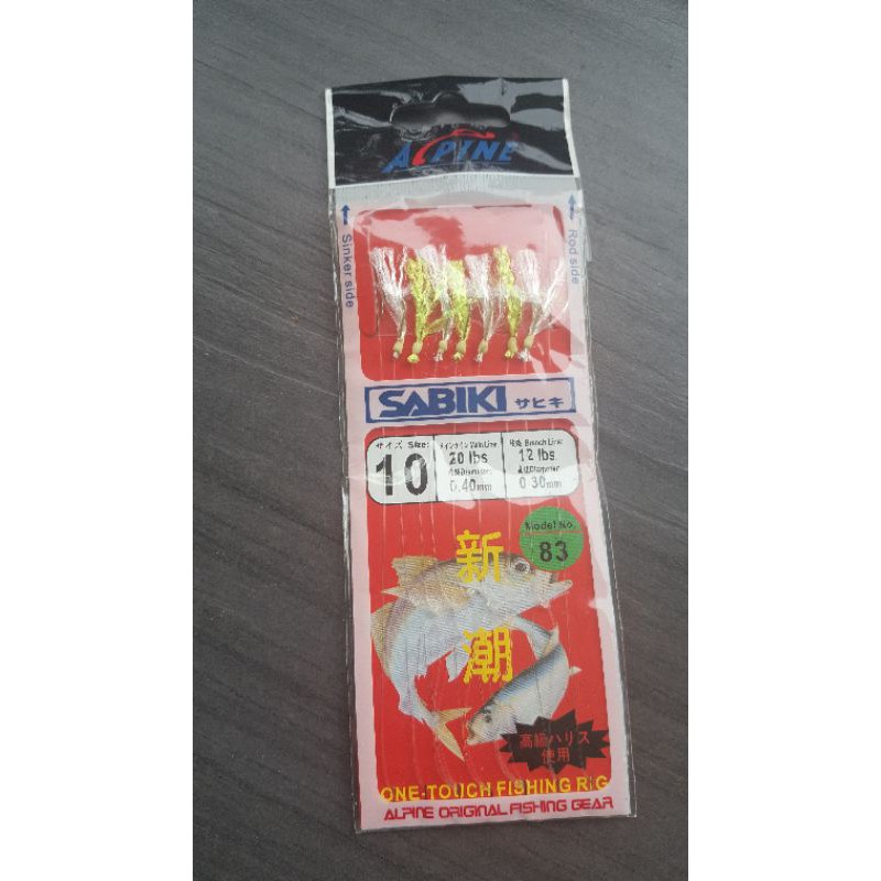 ALPINE SABIKI APOLLO HOOK (📍BUY 10 FREE 2) | Shopee Malaysia