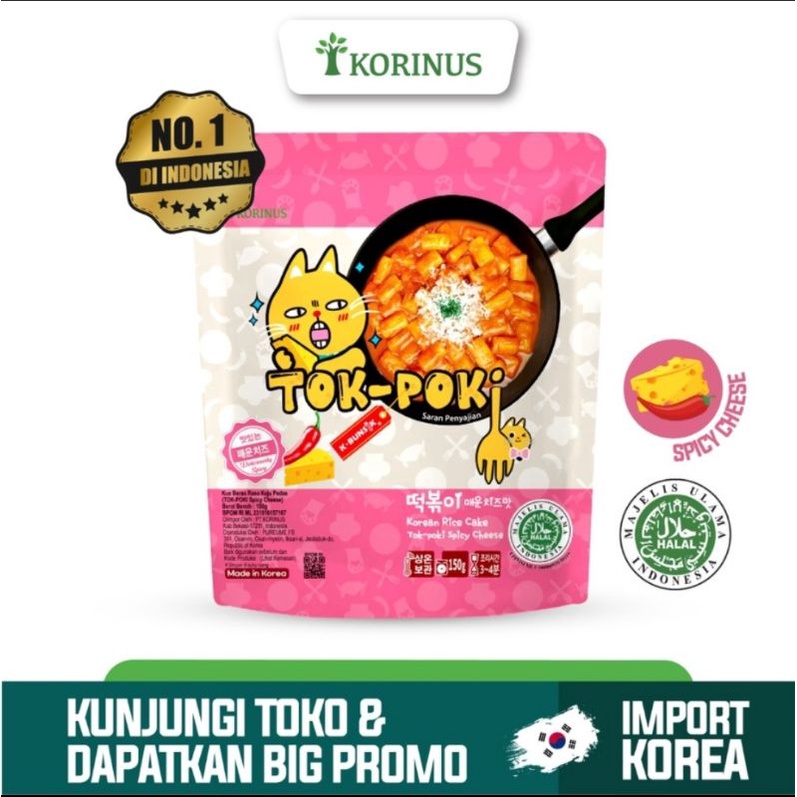 Tokpoki SPICY CHEESE/Tteokbokki/Tokpoki | Shopee Malaysia