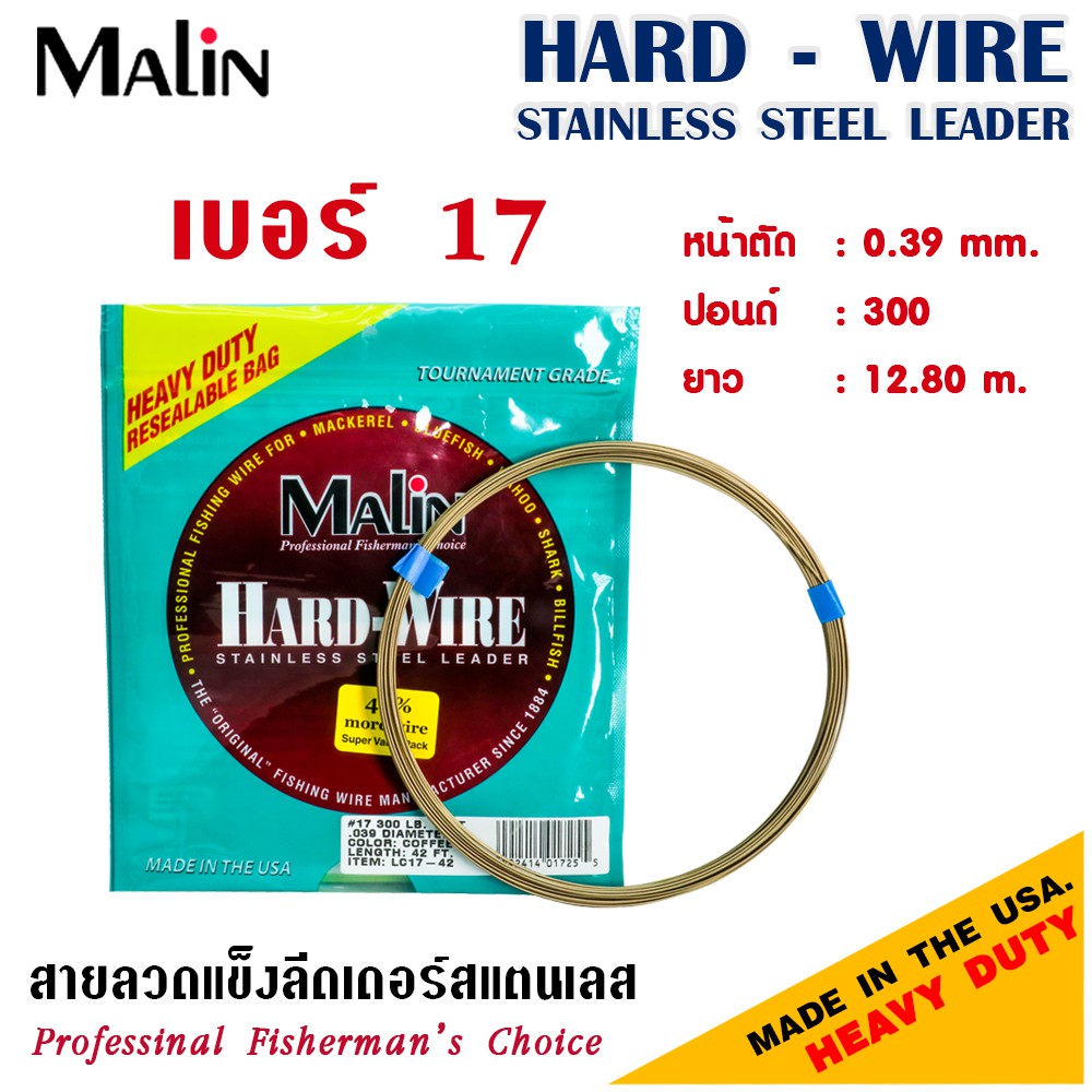 WEEBASS Line Rope-Model MALIN HARD-WIRE Solid Sling WIRE Fishing ...