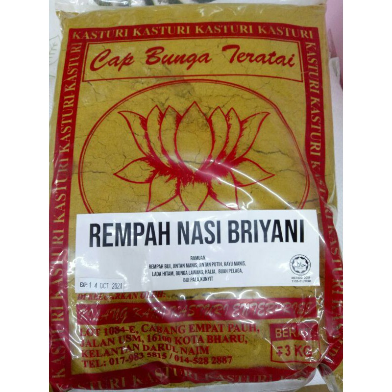Rempah Nasi Briyani | Shopee Malaysia