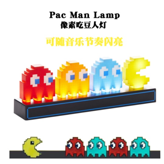 Pac Man Pixel Lamp Visual Illusion 3D Game Icon Light Birthday New Year ...