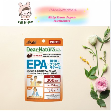 Asahi Dear-Natura Style EPA & DHA 20days 80 tablets 朝日EPA＆DHA20日份80粒装 ...