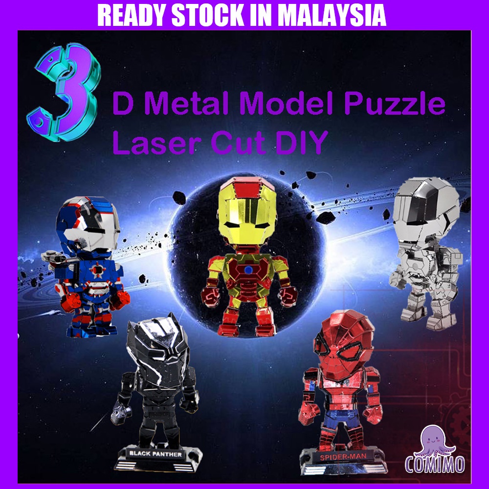DIY Mini Assemble Puzzle 3D Metal Model Puzzle Laser Cut DIY / MCU | Shopee Malaysia