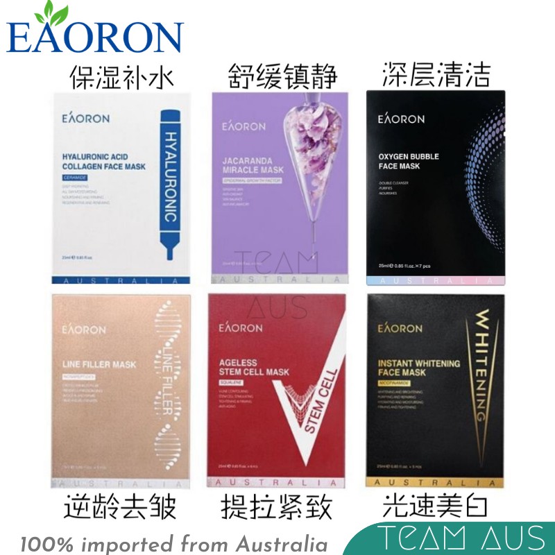 Eaoron Sheet Mask (Hyaluronic / Brightening / Oxygen Bubble ...