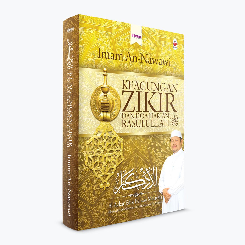 Kitab Al Azkar Keagungan Zikir & Doa Harian Rasulullah SAW (Buku) Imam ...