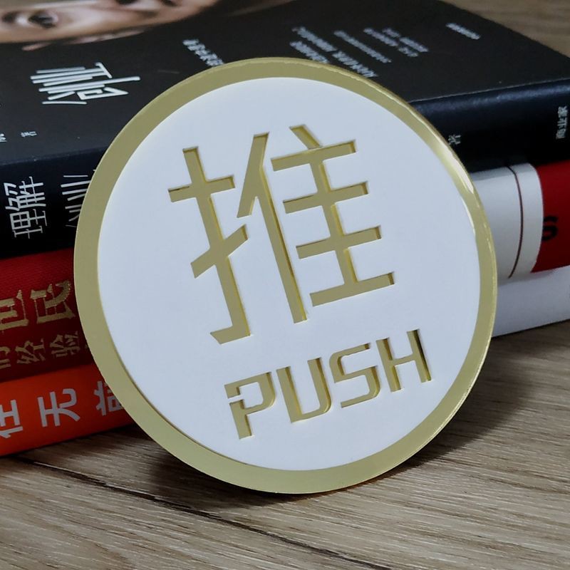 Acrylic sliding door paste door push-pull prompt door paste warm prompt ...