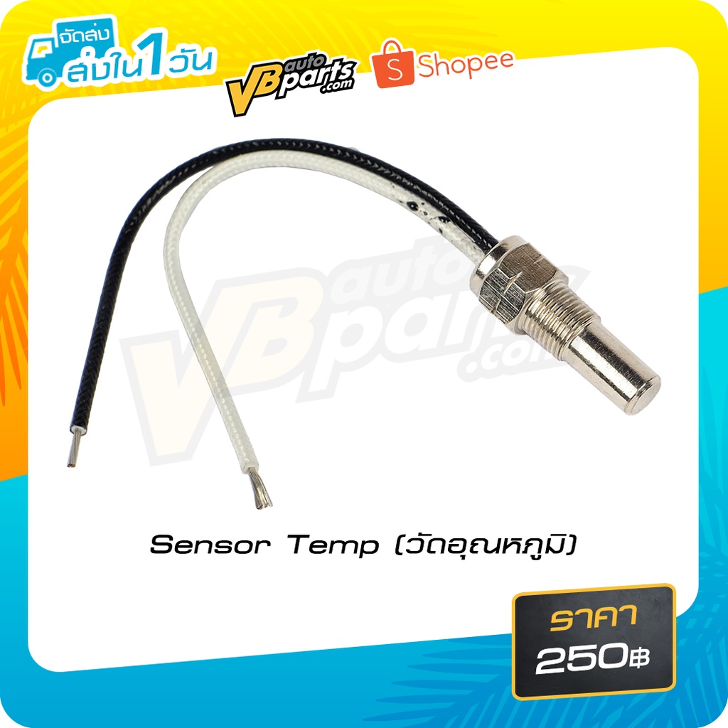 Sensor Temp (Temperature Meter) | Shopee Malaysia