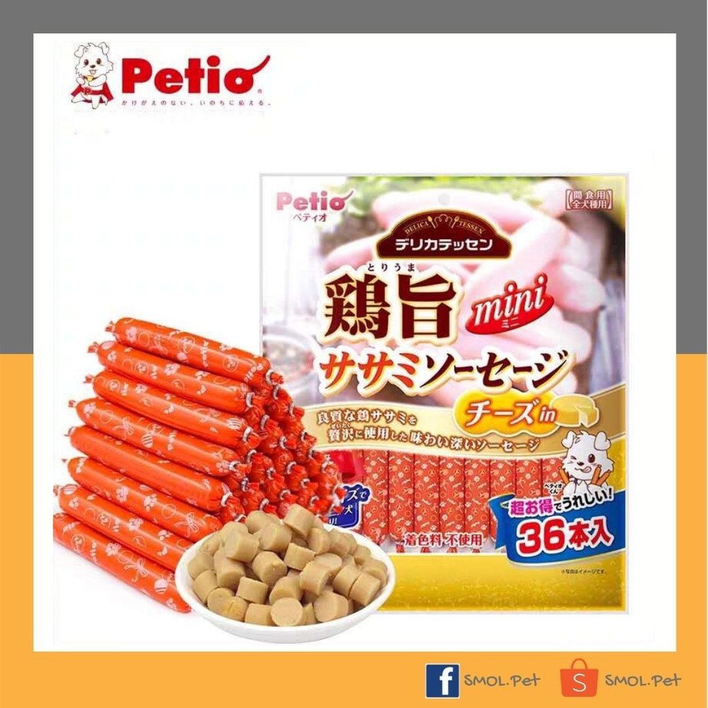 Japan Petio Sausage Stick Training Snacks For Pet 派地欧宠物小香肠火腿肠猫狗零食 ...