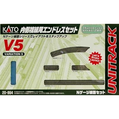 Business N Gauge Kato 20 - 864 V5 Inner Side Rehabilitation Line Set | Shopee Malaysia