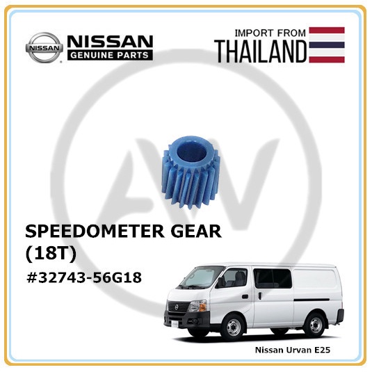 Original Nissan Urvan E25 Speedometer Meter Pinion Gear (18T) (32743 ...