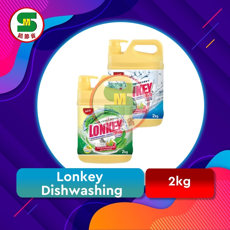 Lonkey Dishwashing (Aloe Vera/Aco Vinegar) 1.8kg | Shopee Malaysia