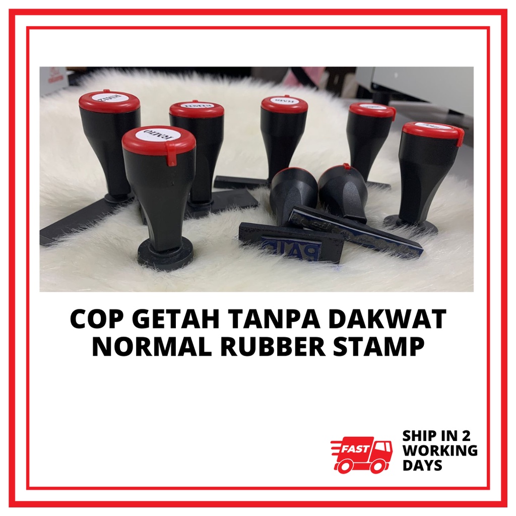 Normal Rubber Stamp Tanpa Dakwat No ink Cop | Shopee Malaysia