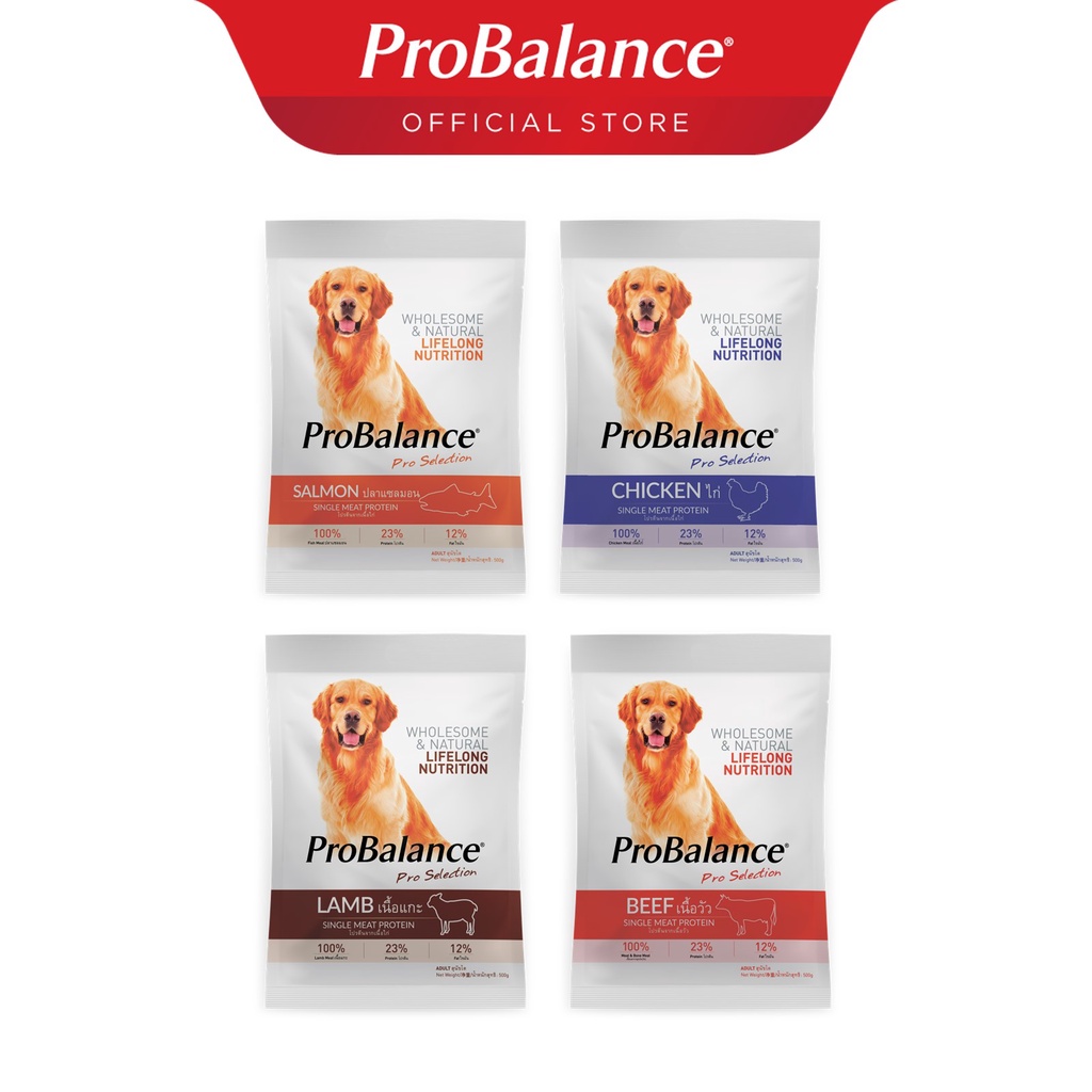 Probalance Adult Dry Kibble - Random Flavor (500g) [Not For Sale] | Shopee Malaysia