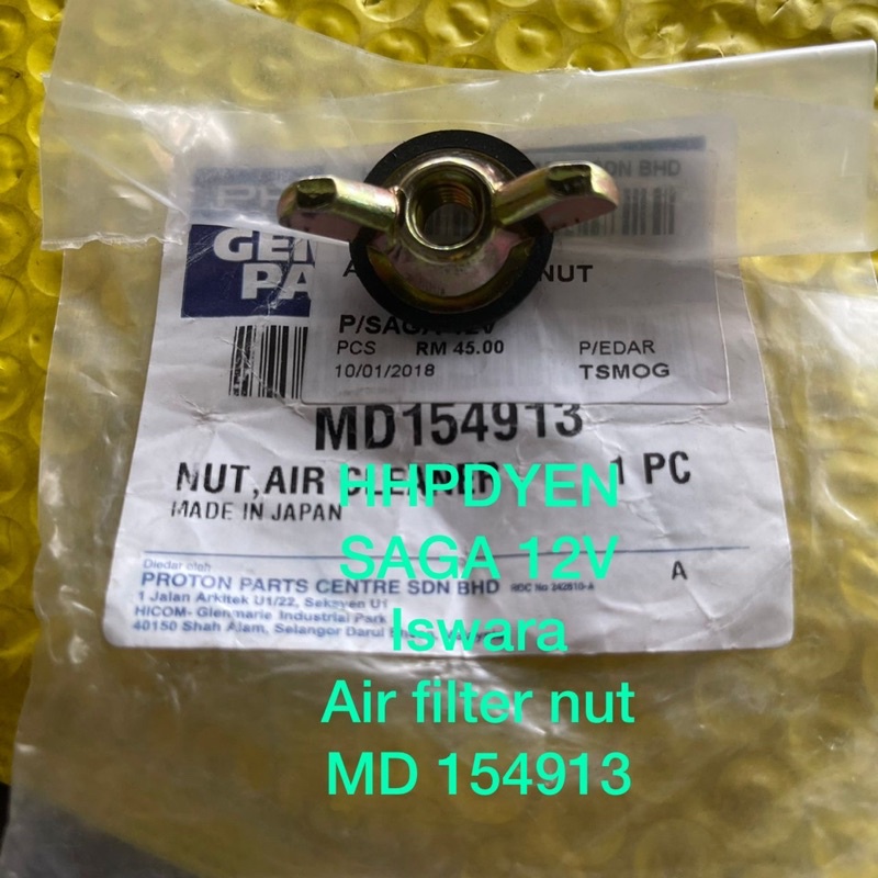 PROTON SAGA 12V, ISWARA AIR FILTER NUT (MD154913) [1PCS] READY STOCK ...