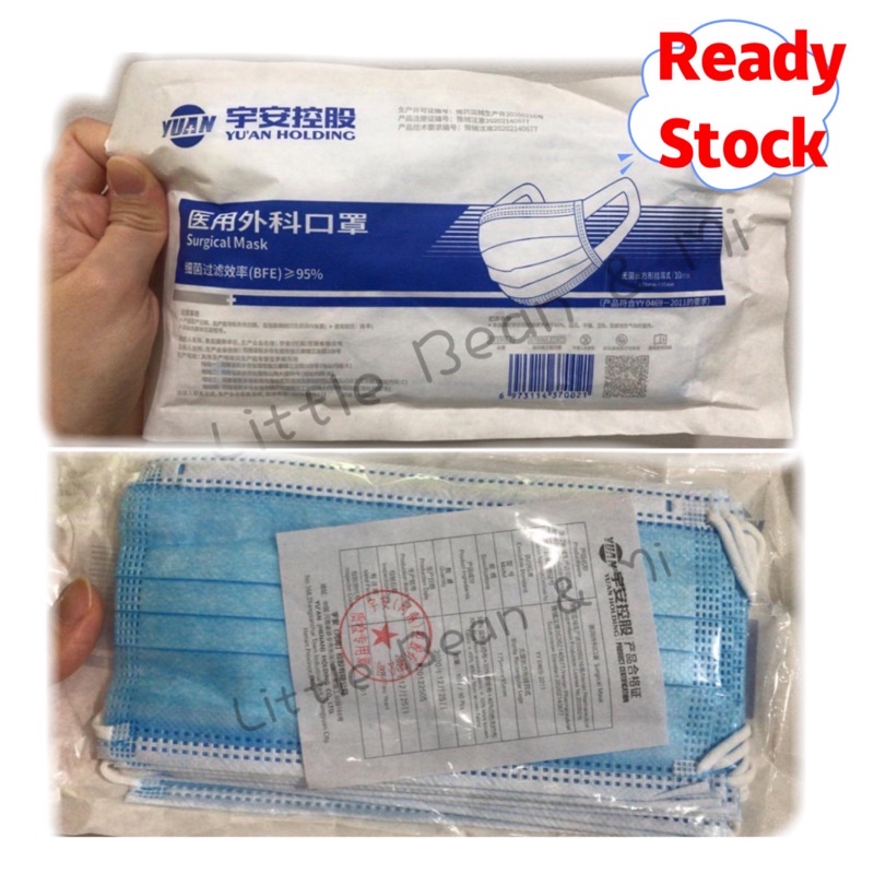 💥Ready Stock 💥 3-PLY Adult Surgical Medical Mask (BFE > 99.9% ...