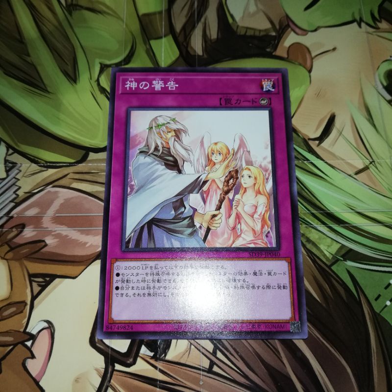 [Mine YuGiOh YGO 游戏王] 正版ORI SD39-JP040 Solemn Warning 神之警告 (common) | Shopee Malaysia