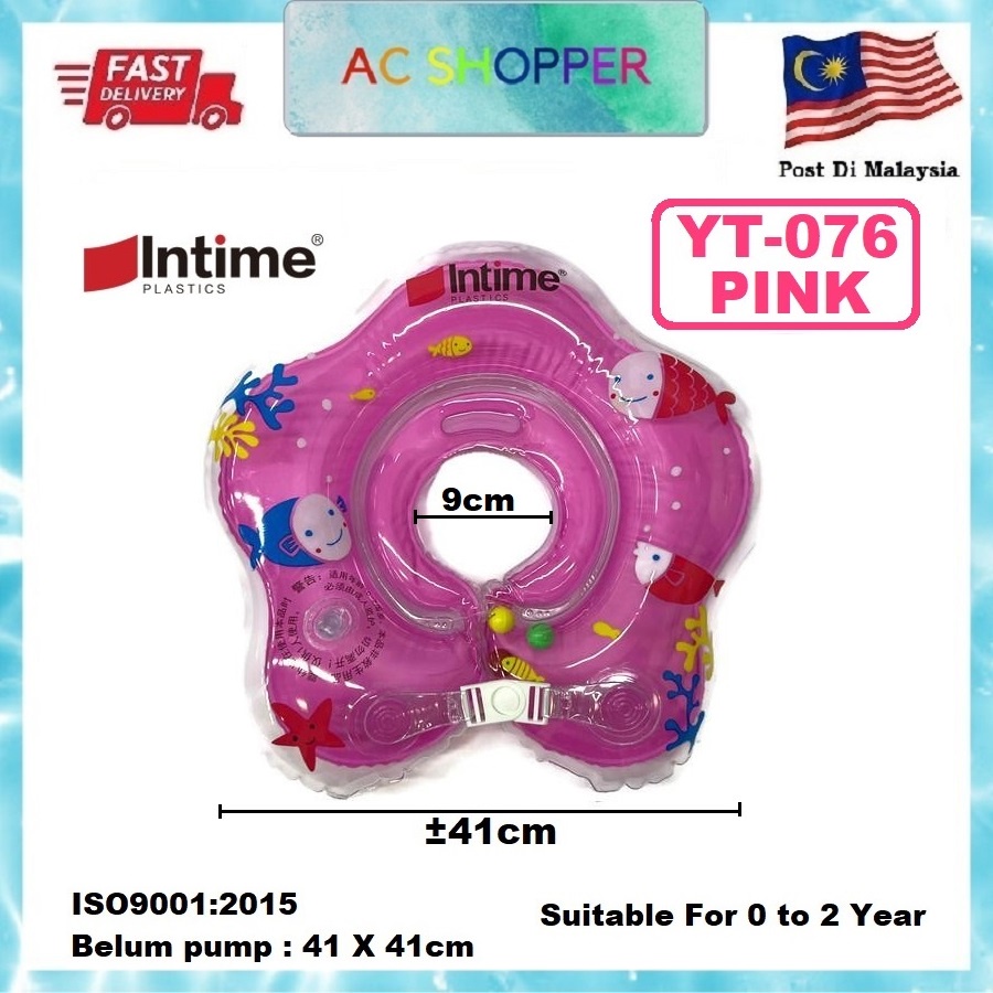YT-076 Inflatable Adjustable Dual Air Chamber Baby Toddler Swimming ...