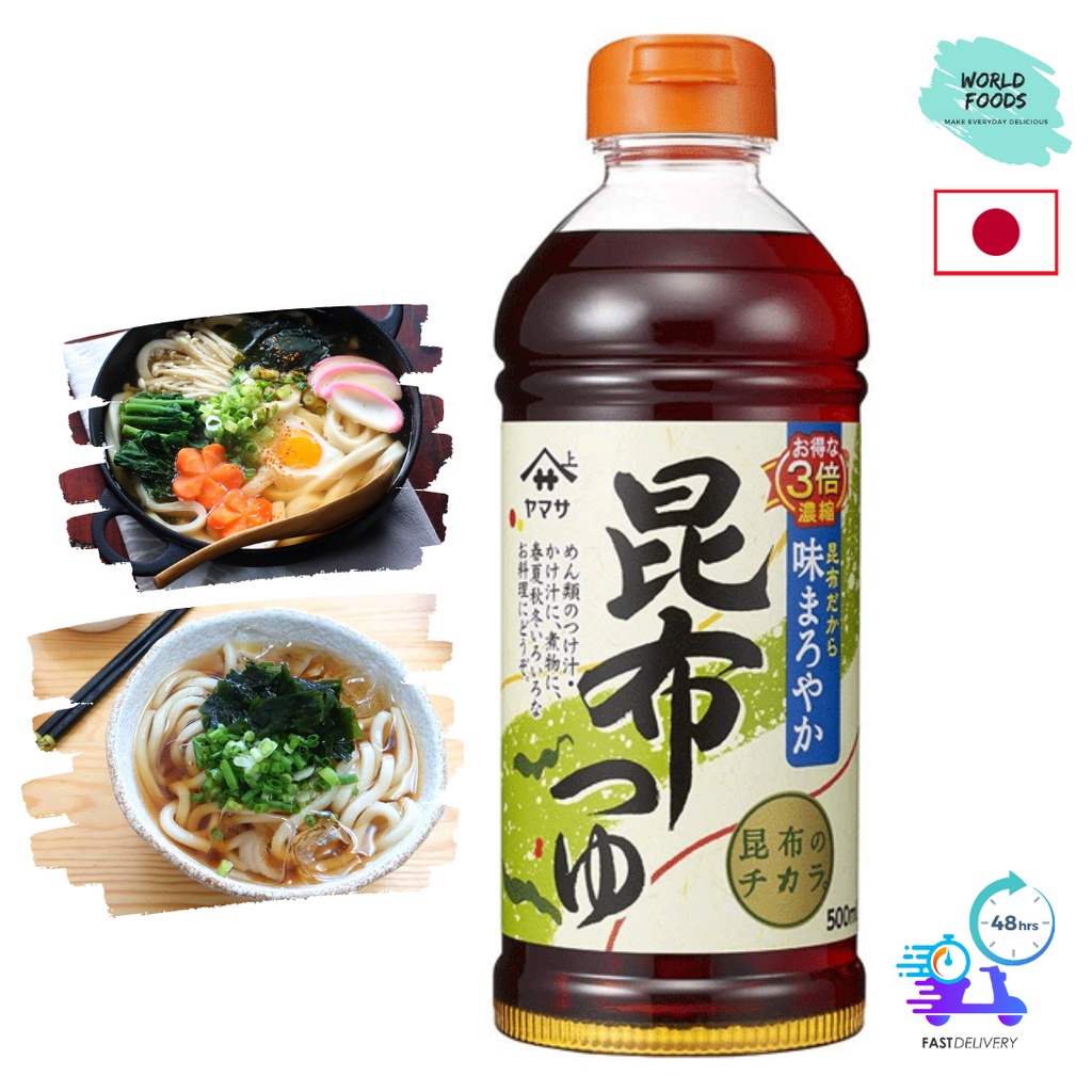 [NEW] Japan Yamasa Kombu Tsuyu Shoyu 500ml ヤマサ昆布つゆ | Shopee Malaysia