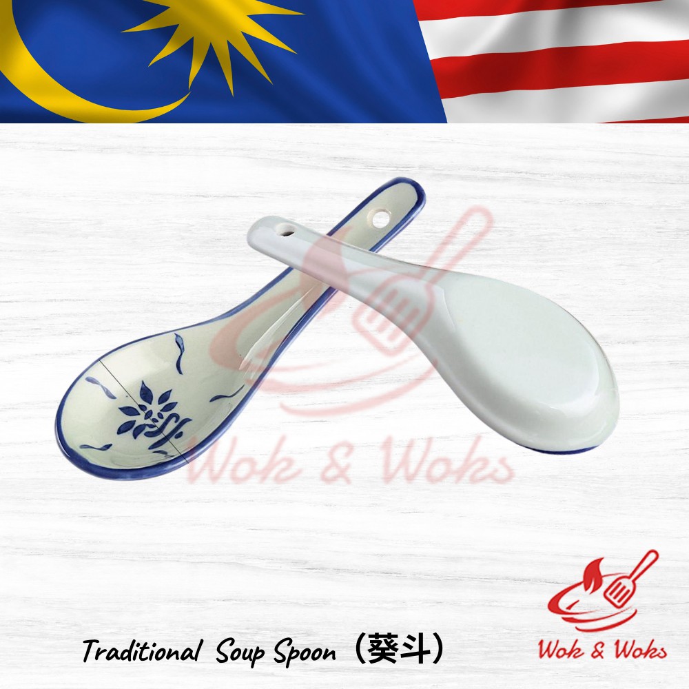 Traditional Chinese Style Soup Spoon / Sudu Sup Gaya Cina Tradisional ...