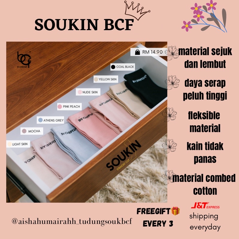Stokin SOUKIN BCF(Fastshipping)🎁 | Shopee Malaysia