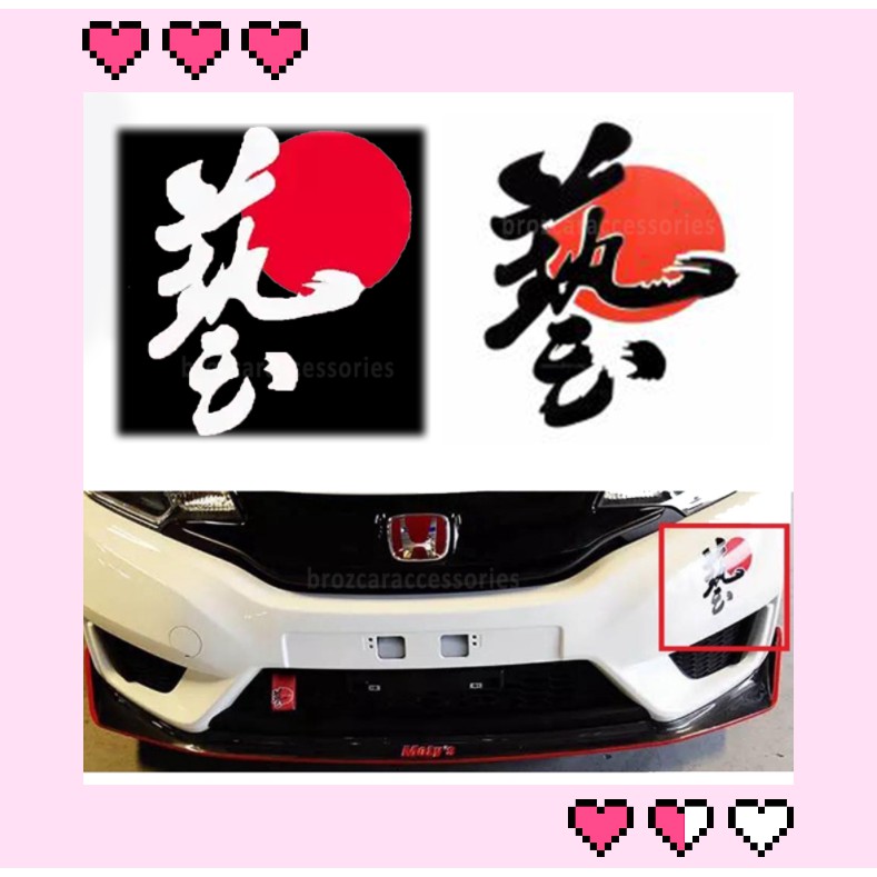 10cm x 10cm J's Racing Japan Sticker car 15cm J's Racing Japan | Shopee ...