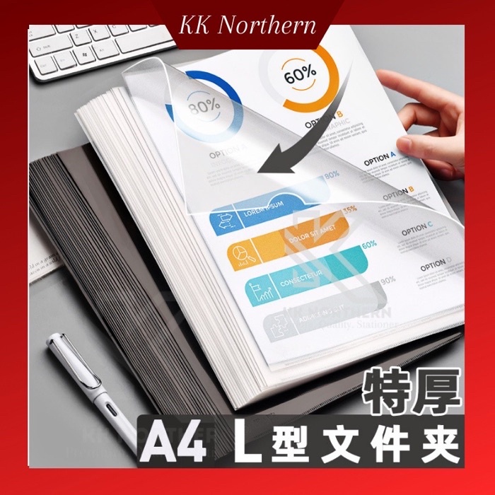 L U C shape A4 PVC Clear Folder Transparent File Folder Clear File ...