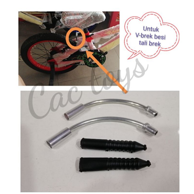 BESI+GETAH UNTUK BASIKAL V-BREK 1PASANG DEPAN BELAKANG | Shopee Malaysia