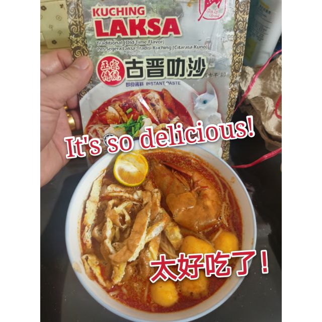 👍KUCHING LAKSA 正宗传统古晋叻沙 laksa sarawak 250mg 👍 sarawak laksa | Shopee ...