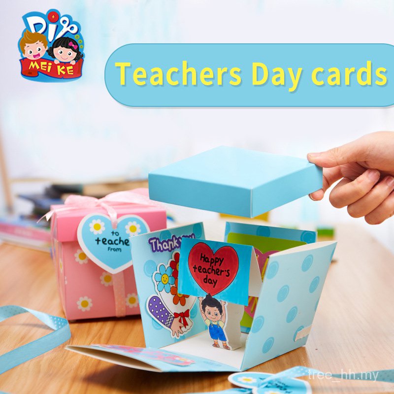 Children's diy Handmade Surprise Box Greeting Card Teacher's Day Gift ...