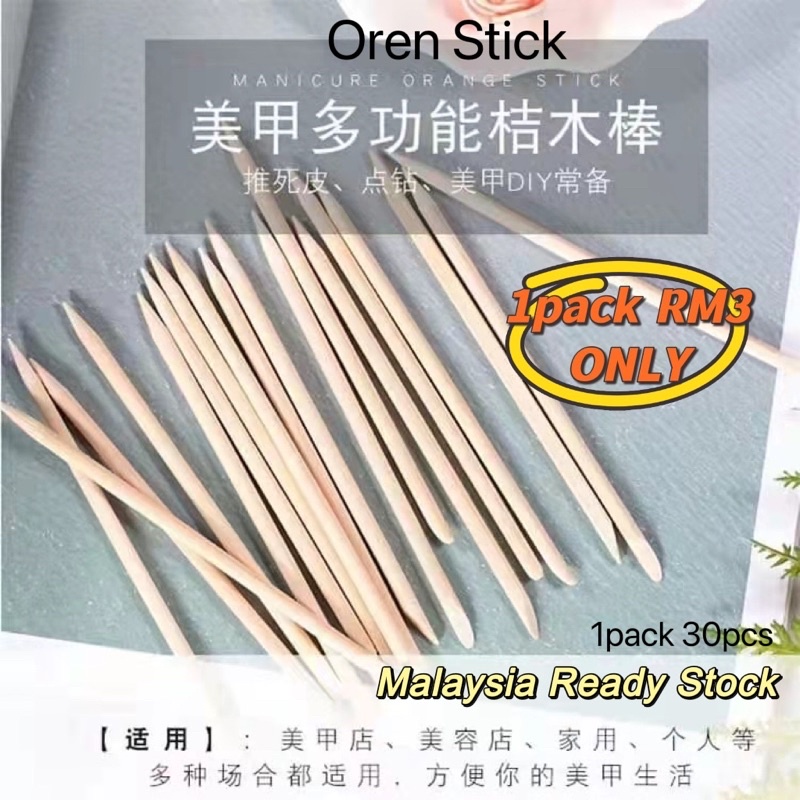 Batang Kayu Kutikula Kuku Oren Stick Orange Stick美甲榉木棒 1pack 30pcs 6 ...