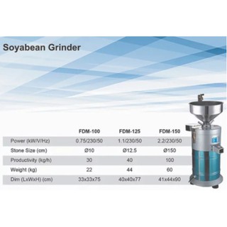 FRESH Soya Bean Grinder Separator Filter Machine (38kg) FDM-125 Ø12.5 ...