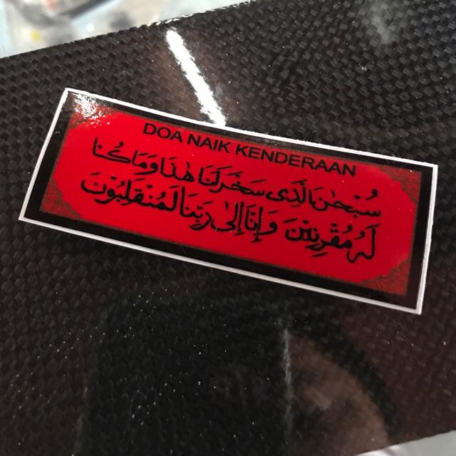 Sticker doa naik kenderaan sticker print | Shopee Malaysia