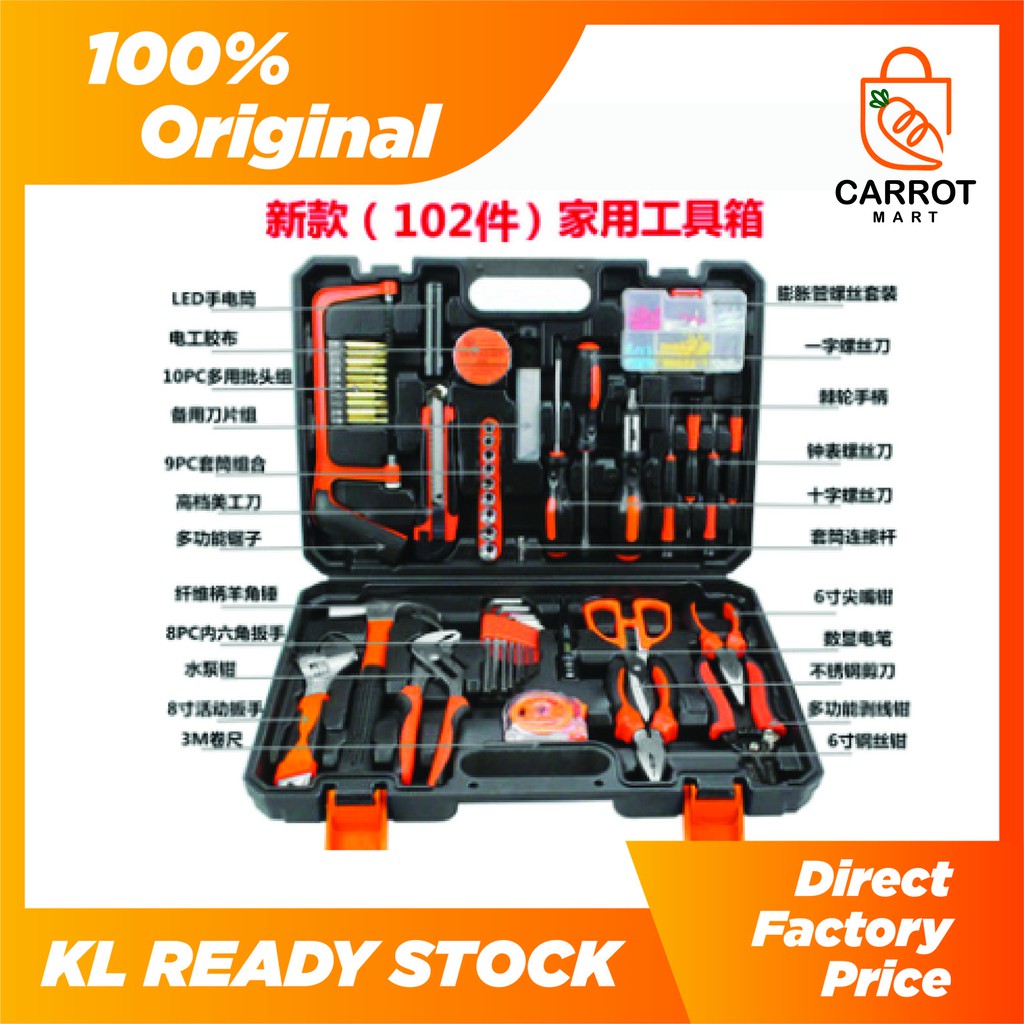 (Ready Stock) Hardware Tool Set 102pcs | Shopee Malaysia