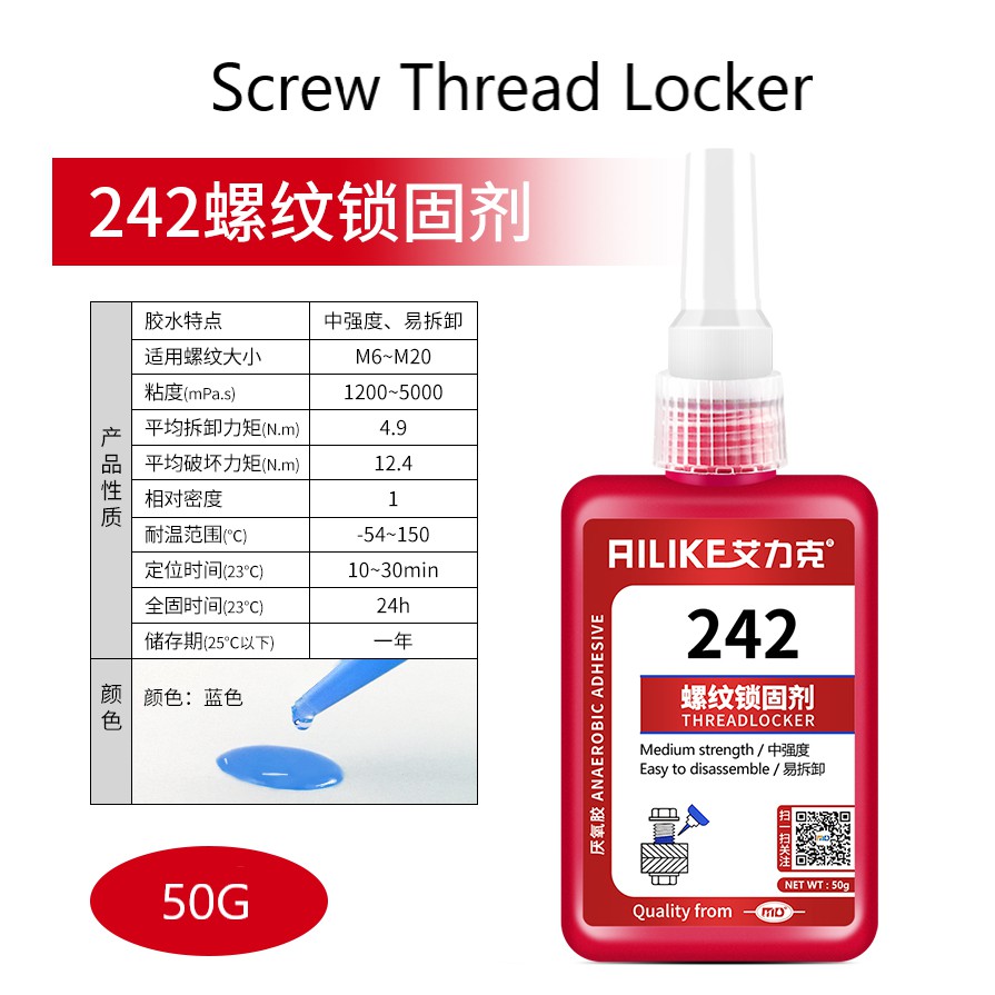 Screw & Bolt Thread Lock Threadlocker 50g 10g Locktite | Shopee Malaysia