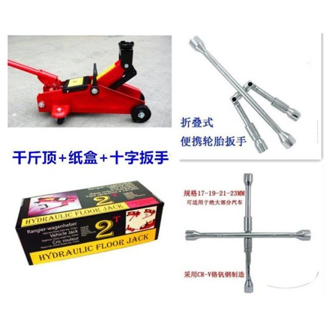 Repair Tools Kegunaan Kereta2Tan Jenis Baring Jack Kereta Sedan Kereta ...