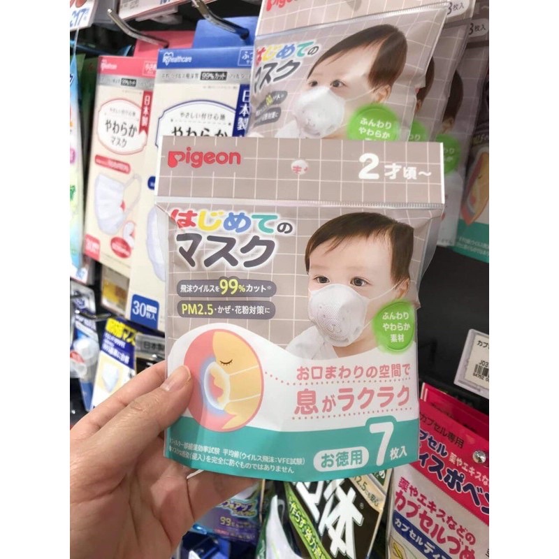 Pigeon BEAR MASK NEW MODEL 2021 JAPAN TYPE 7c | Shopee Malaysia