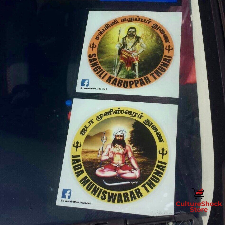 2PCS High Quality Jadamuni Jada Muni or Sangili Karuppar Car windscreen ...