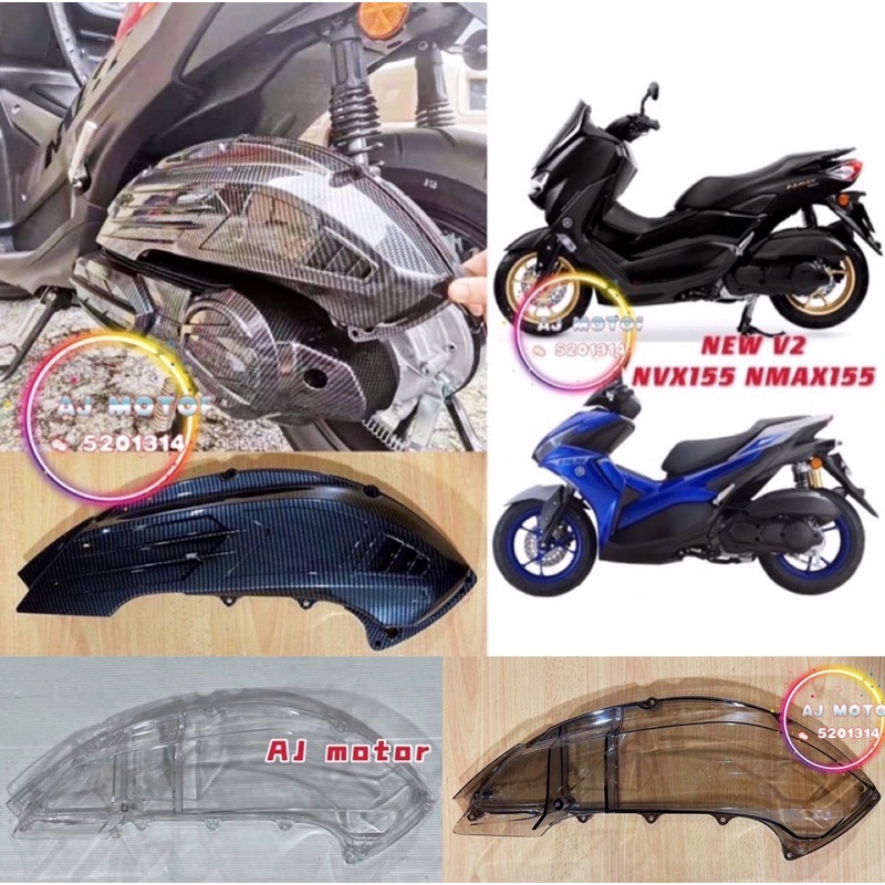 YAMAHA NVX155 V2 V3 NMAX155 V2 V3 AIR FILTER COVER TRANSPARENT CARBON ...