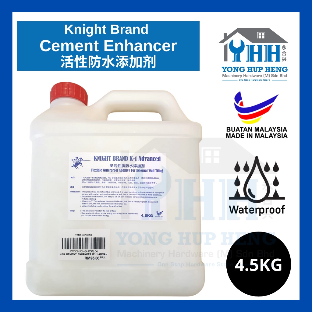 [Knight Brand] 4.5kg Cement Enhancer / Water Resistant Bonding Agent ...