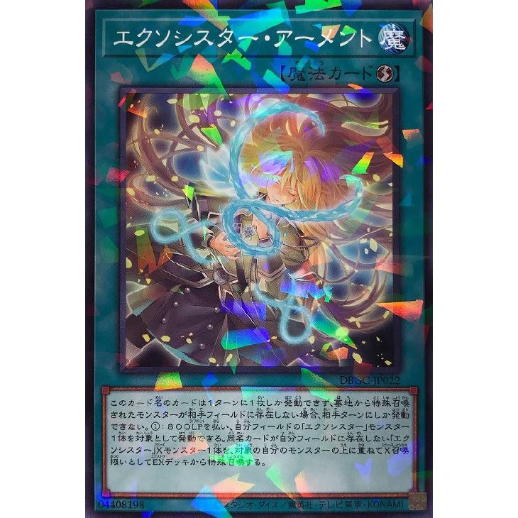 YUGIOH TT02-JPB14 TT02-AEB14 DBGC-JP022 Exosister Arment | Shopee Malaysia