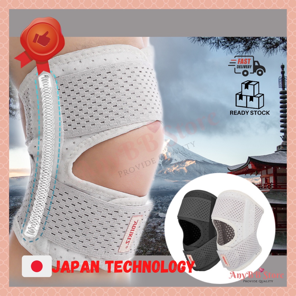 🇲🇾Japan 2 Springs Breathable Knee Guard/ Pad/ Support Patella Running ...