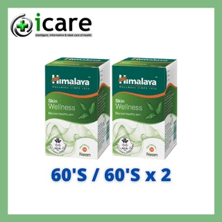 neem - Prices and Promotions - Mar 2024 | Shopee Malaysia