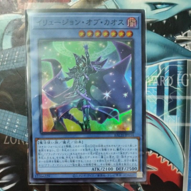Yugioh Card 游戏王 Illusion of Chaos BACH-JP034 QCDB-JP031 TTP1-JP011 | Shopee Malaysia