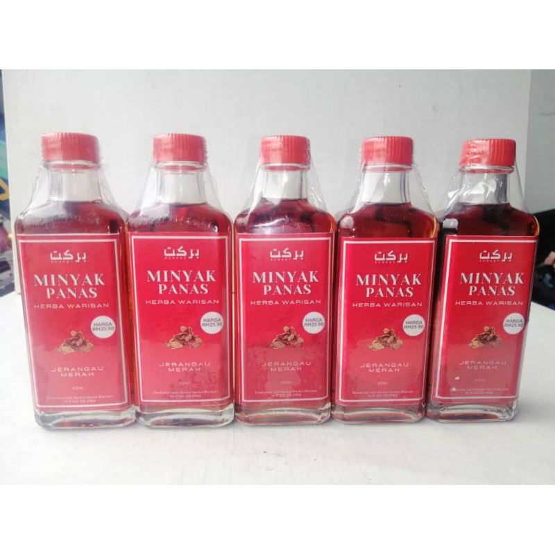 🔥SAKIT LUTUT🔥 Minyak Panas Jerangau Merah Minyak Urut Panas Minyak ...