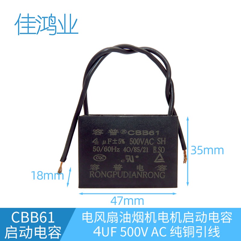 CBB61 4UF 500V kipas siling kapasitor permulaan kapasitor motor wayar ...