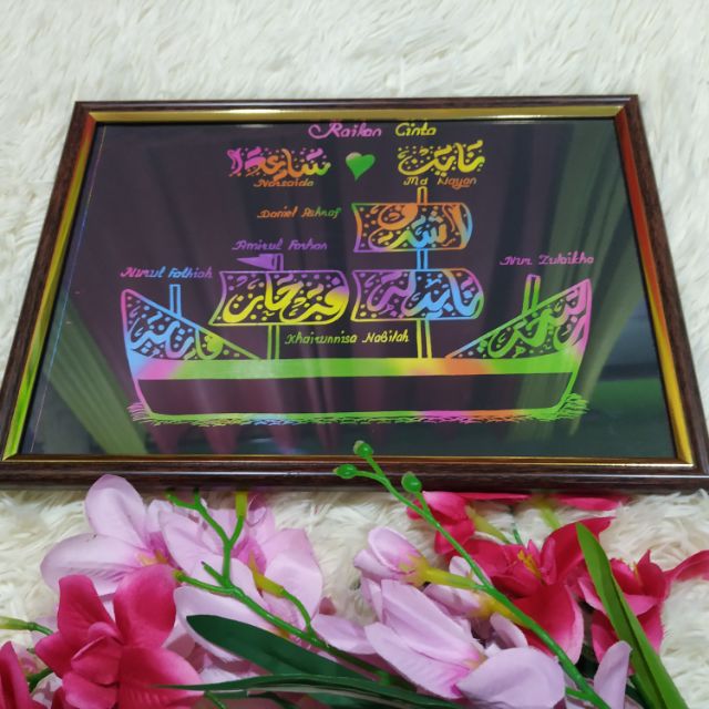 Frame nama ️khat viral ️frame khat ️frame calligraphy ️frame hadiah ...